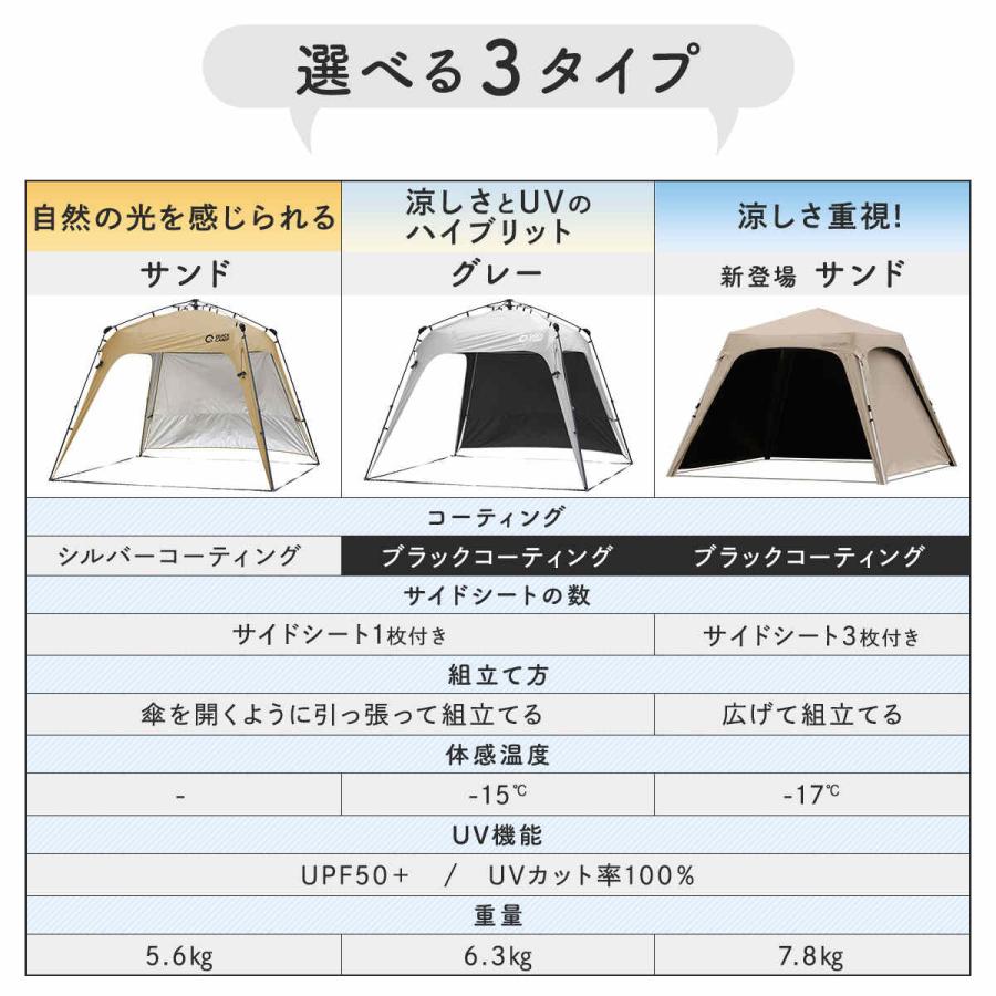 QUICKCAMP コンパクトタープ 2.5m タープテント ワンタッチ 簡単組み立て ブラックコーティング インフレーム サンシェード スクリーンタープ 日よけ UVカット 熱中症対策 ...