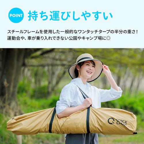 QUICKCAMP ワンタッチタープ 2.5m ブラックコーティング フラップ付き グレー 日よけ 日かげ 日陰 クール COOL 涼しい タープテント 紫外線防止 送料無料 ...