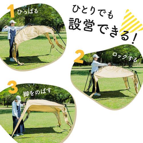 QUICKCAMP ワンタッチタープ 2.5m ブラックコーティング フラップ付き グレー 日よけ 日かげ 日陰 クール COOL 涼しい タープテント 紫外線防止 送料無料 ...