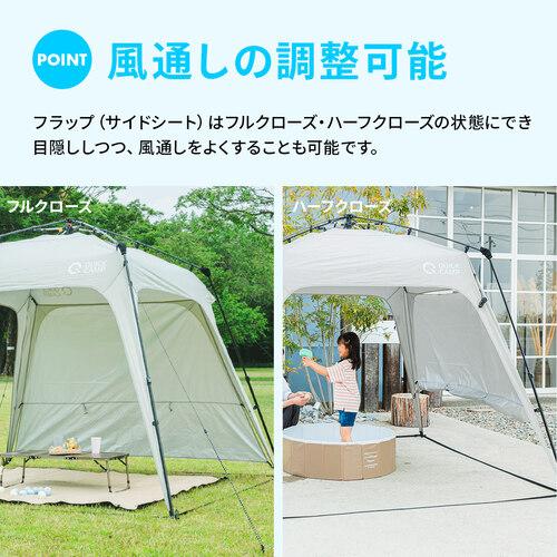 QUICKCAMP ワンタッチタープ 2.5m ブラックコーティング フラップ付き グレー 日よけ 日かげ 日陰 クール COOL 涼しい タープテント 紫外線防止 送料無料 ...