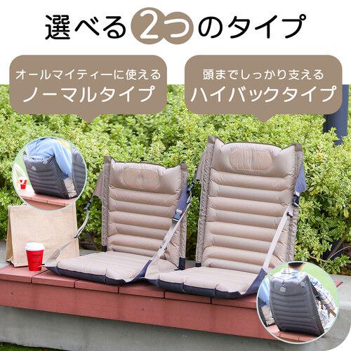 QUICKCAMP ★5/25までポイント10倍★インフレータブルグランドチェア ノーマルタイプ/ハイバック 座布団 座椅子 レジャーシート アウトドア コンパクト エアマット ...