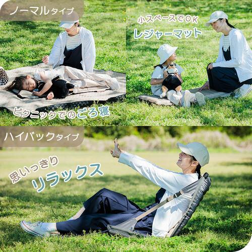 QUICKCAMP ★5/25までポイント10倍★インフレータブルグランドチェア ノーマルタイプ/ハイバック 座布団 座椅子 レジャーシート アウトドア コンパクト エアマット ...