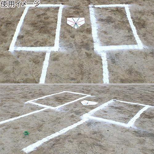 フィールドフォース FIELD FORCE バッターボックスライン FBBL-4L 新入部 部活 学童野球 少年野球 ライン引き 陸上 :9583030090074:YOCABITO ...