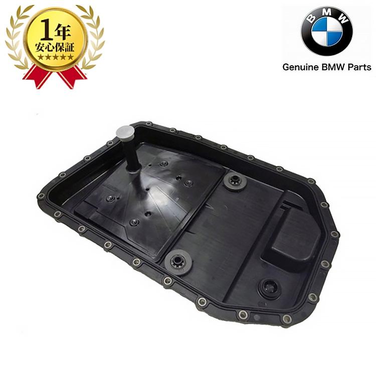 BMW E87 E82 E88 116i 118i 120i 130i 135i F01 F02 740i E84 X1 18i 25i 28i ATオイルパン ATフィルター オートマオイル ...