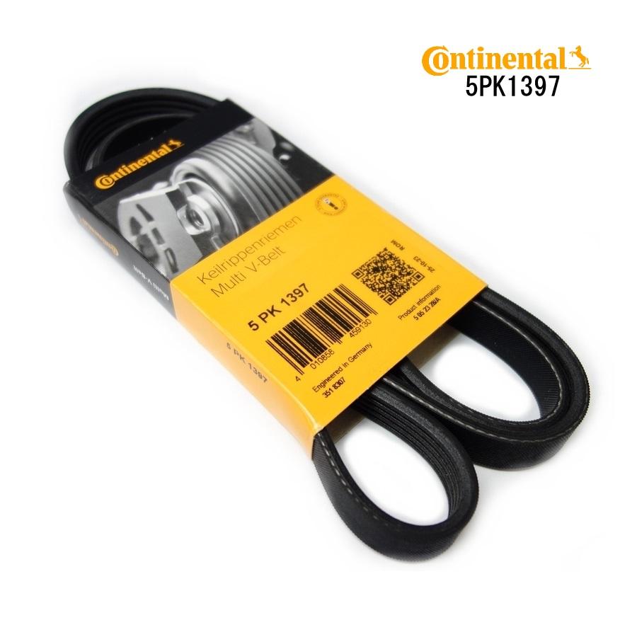 MINI BMW R60 R61 One D CooperD CooperSD ディーゼル ファンベルト Vベルト 5PK1395 5PK1397 コンチネンタル製 : BMW専門店エスプリ ...