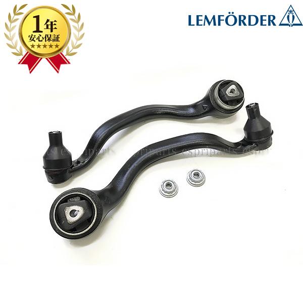 BMW E70 E71 F15 F16 X5 X6 テンションロッド プルストラット スラストアーム 左右セット 31126773949 / ...