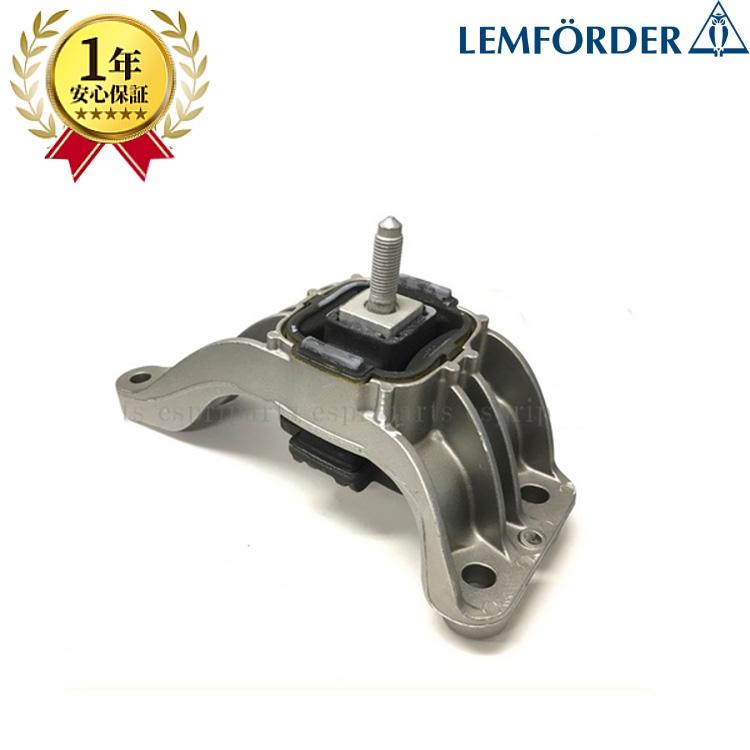 MINI（ミニ） BMW MINI R56 R55 R57 R58 R59 R60 R61 ATマウント トランスミッションマウント ...