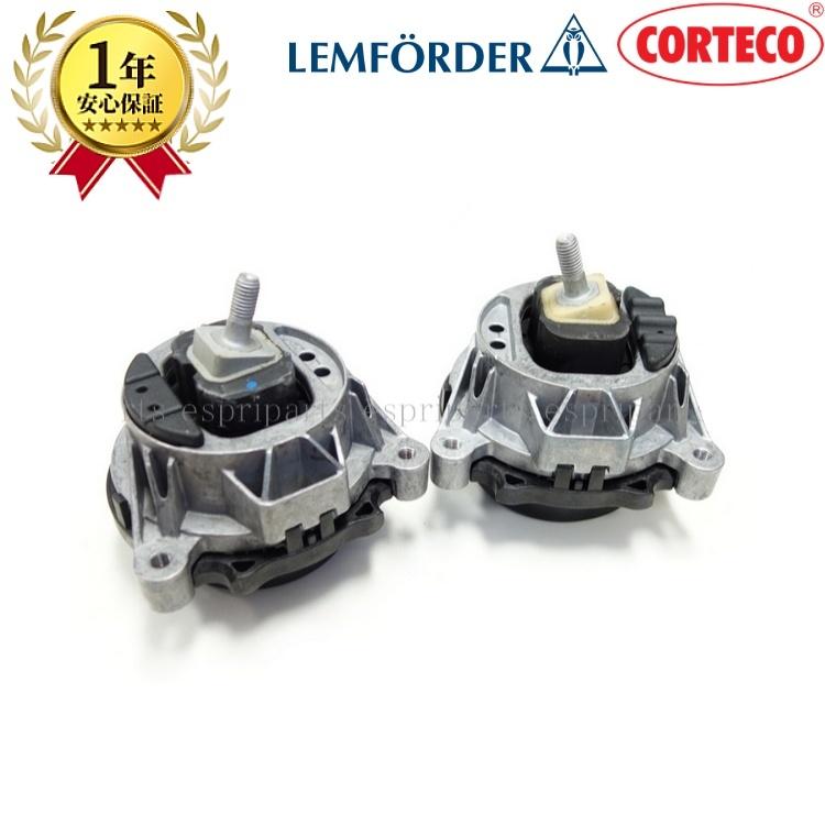 BMW F20 F21 118d F30 F31 320d ディーゼル エンジンマウント ラバーマウント 22116787657 2211 ...