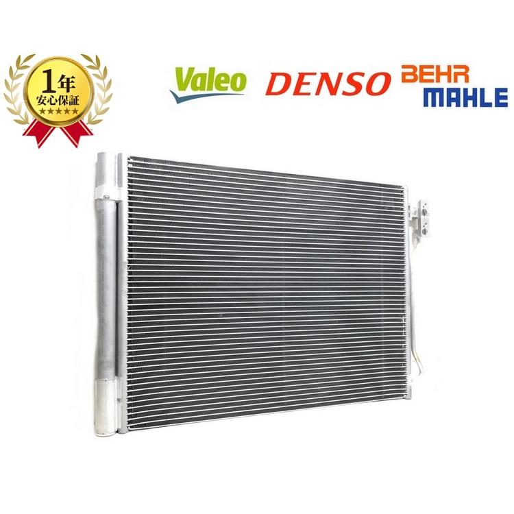 BMW F10 F11 523i 528i 530i N20 エアコン コンデンサー 4気筒用 64536805453 5シリーズ AC ...