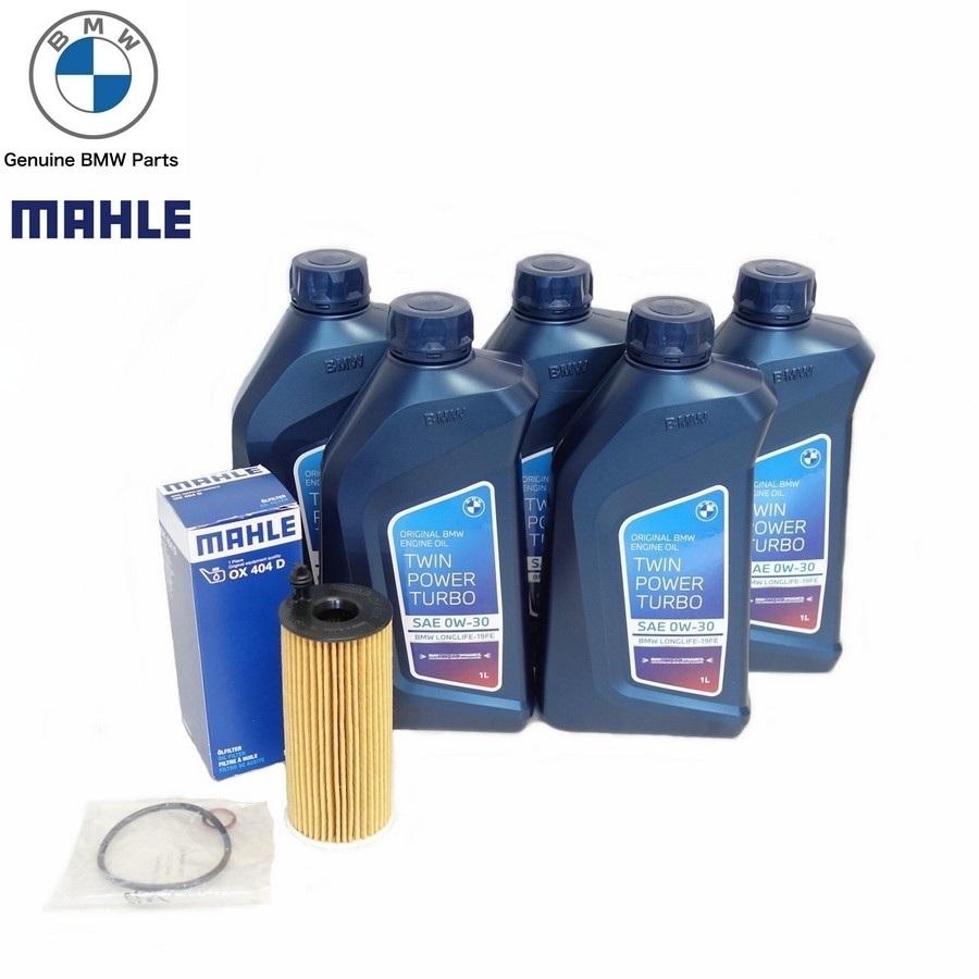 BMW F10 F11 520d N47エンジン オイルフィルター ＋ 純正エンジンオイル5本セット ディーゼル車 ロングライフ 0W-30 LL19FE 11428507683 : BMW ...