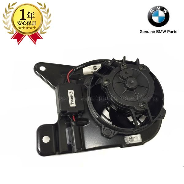 MINI BMW ミニ R50 R52 R53 パワステポンプ用 電動ファン ガードグリル付きファン 32416857718 純正品 新品 ...