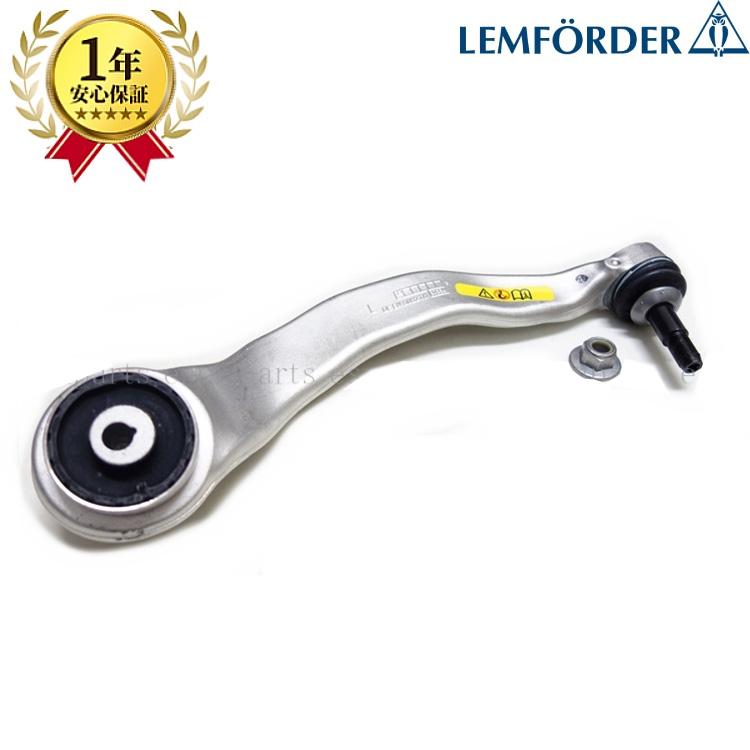 BMW G32 630i 640i G11 G12 730i 740i 740e 750i 745e テンション ロッド ストラット プル ...