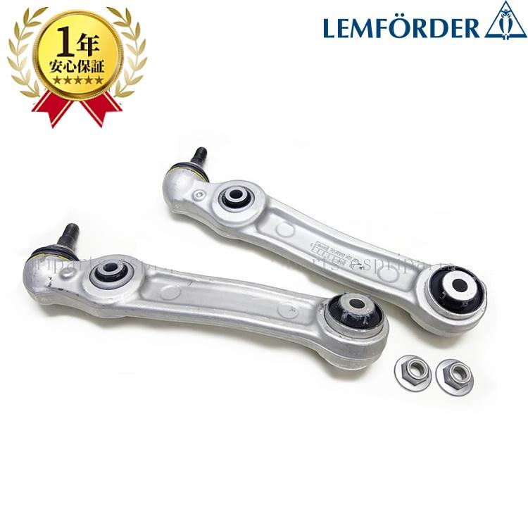 BMW G30 G31 523i 523d 530i 530e 540i フロント ロア ロワ コントロール アーム 左右 ...