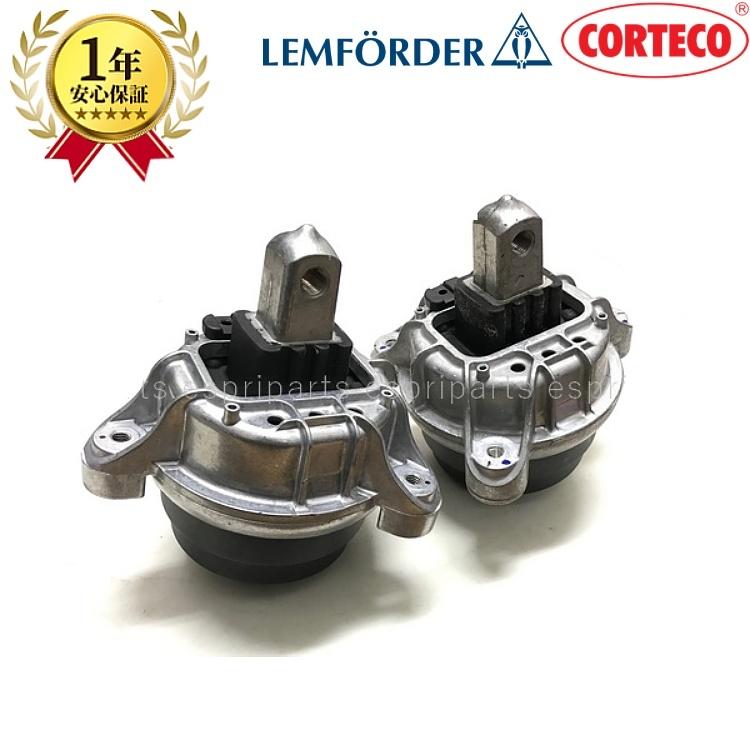 BMW 5シリーズ F10 F10LCI F11LCI 後期 ディーゼル 520d 523d エンジンマウント 左右セット 2211 6868 ...