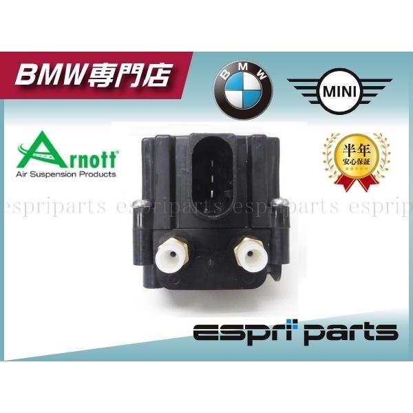BMW F11 F07 523i 523d 528i 530i 535i 550i F01 F02 F04 740i 750i 760i ...
