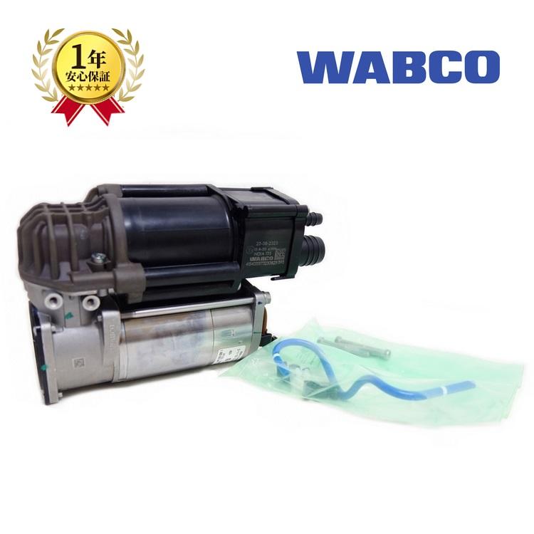 BMW F86 X6M エアサス エアサスコンプレッサー エア供給システム 37206875177 OEM品 : BMW専門店エスプリパーツ ...