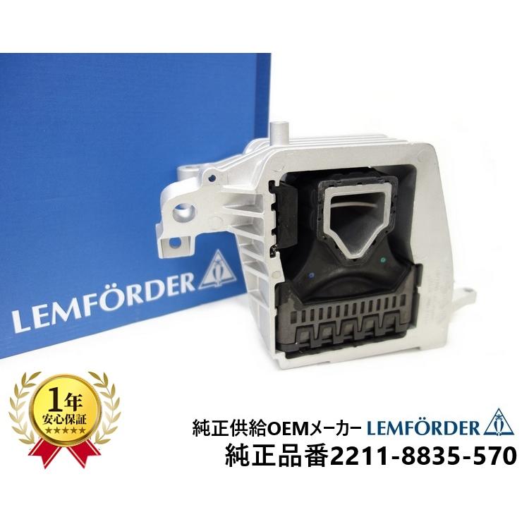 MINI BMW ミニ F54 F60 CooperD CooperSD ディーゼル エンジンマウント 22116875632 ...