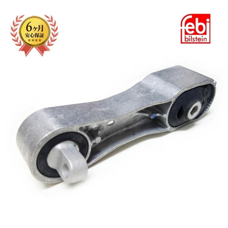 BMW F48 X1 18dx 20ix 25ix エンジンマウント ベントラムサポート 22116885786 新品 : BMW専門店 ...