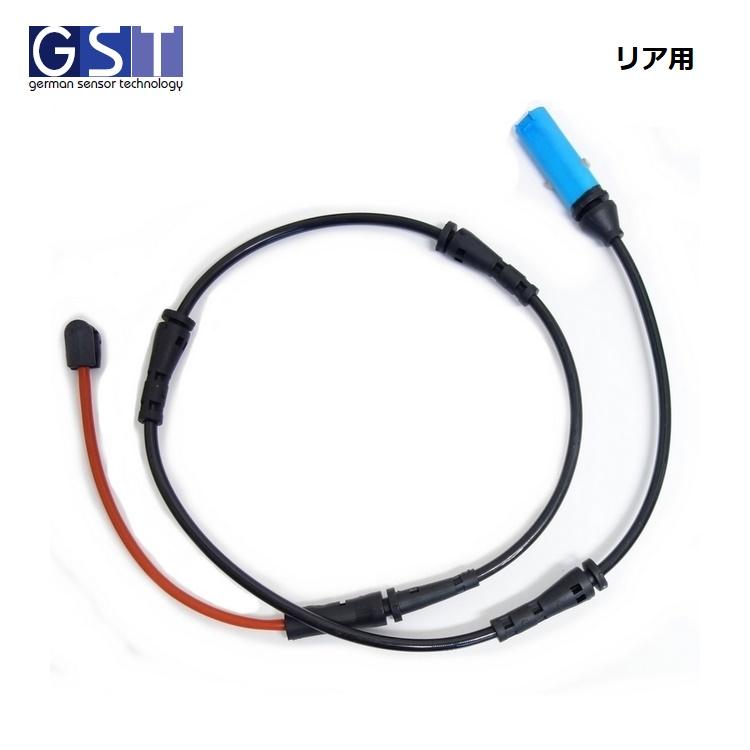 BMW G31 ツーリング リア パッドセンサー パットセンサー 34216890792 : BMW専門店エスプリパーツ Yahoo!店 ...