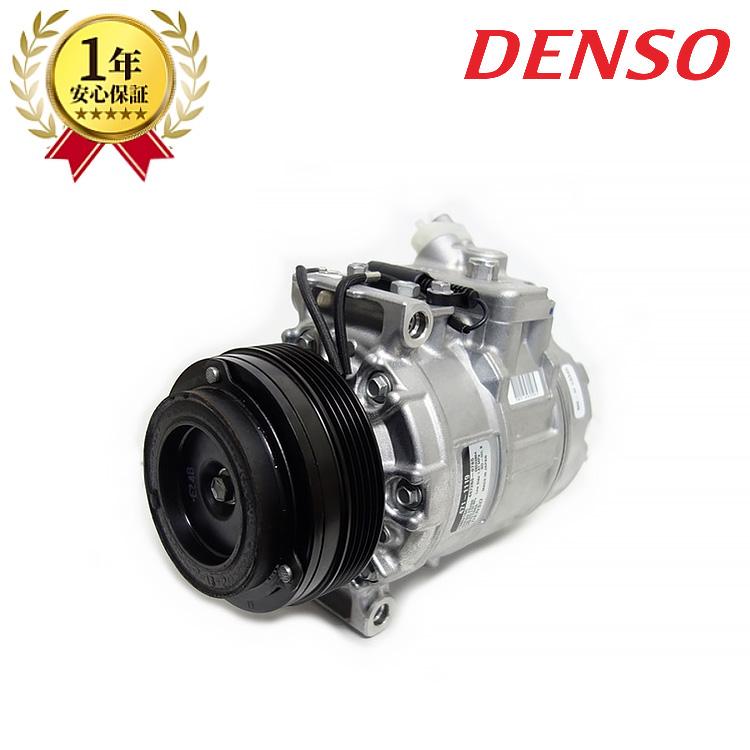 BMW BMW 5シリーズ E39 525i 528i 530i エアコンコンプレッサー ACコンプレッサー 64526910458 新品 ...
