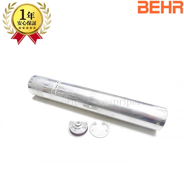 MINI（ミニ） BMW MINI R56 R55 R57 R60 前期 エアコン リキッドタンク レシーバータンク ドライヤー ...