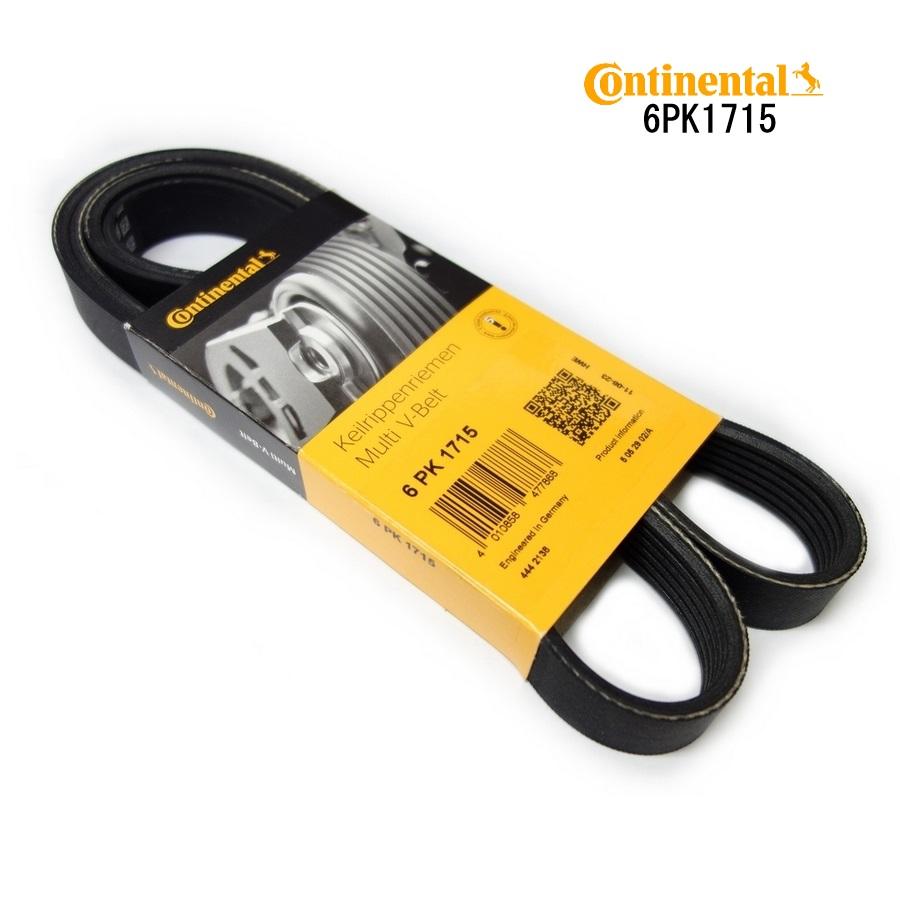 BMW F45 F46 F48 F39 MINI F55 F56 F54 F57 F60 ファンベルト Vベルト 6PK1715 ...