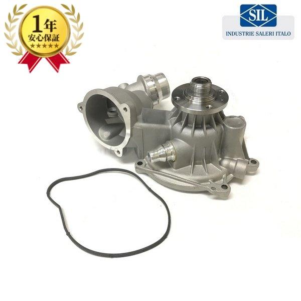 BMW E60 545i E63 E64 645i E65 E66 735i 745i ウォーターポンプ クーラントポンプ 1151 7524 551 V8 N62B44A : BMW専門店 ...