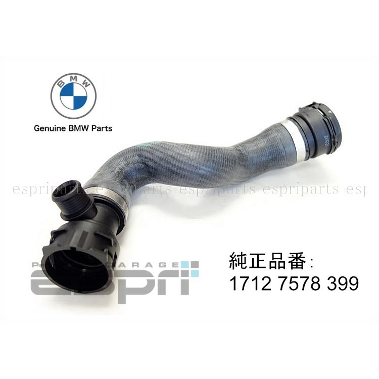 BMW F10 F11 523i 528i 530i N52 N53 ラジエター アッパーホース 17127578399 純正品 : BMW ...