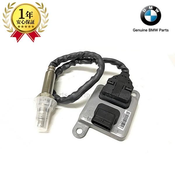 BMW E87 E81 E82 E88 116i 118i 120i E90 E91 E92 320i N43 4気筒 直噴 NOxセンサー ノックスセンサー 1178 7587 130 新品 ...