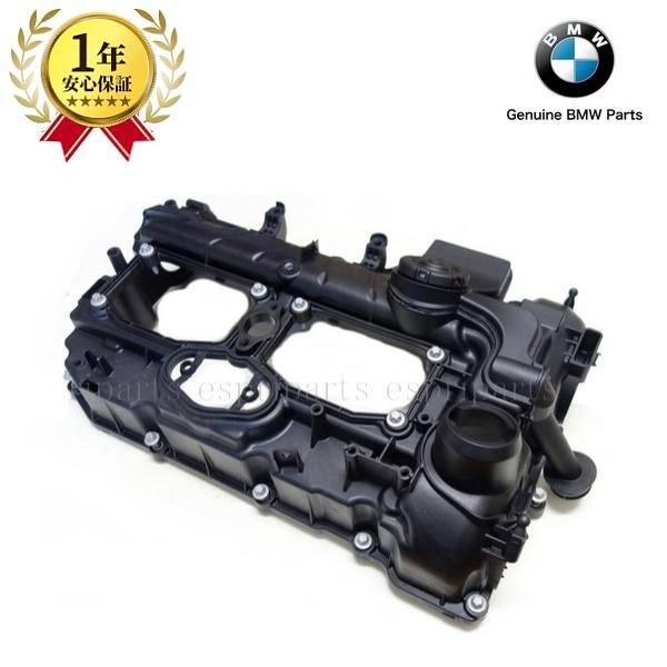 BMW E84 X1 F25 X3 20i 20ix 28ix N20エンジン 純正品 シリンダーヘッドカバー ヘッドカバーAssy ...