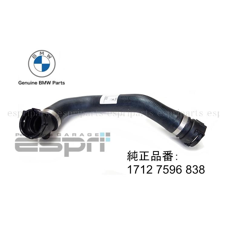 BMW F30 F31 F34 320i 328i N20 ラジエター ロアホース 17127596838 純正品 : BMW専門店エスプリ ...