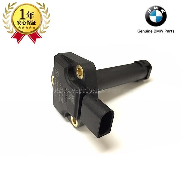 BMW E65 E66 F01 F02 735i 740i 745i 750i 760i E85 E86 E89 Z4 2.5i 3.0i 23i 35i オイルレベルセンサー 1261 ...