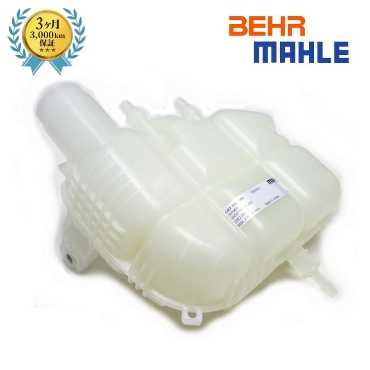 BMW MINI F57 Cooper CooperS JCW サブタンク ラジエターサブタンク エクスパンションタンク ...