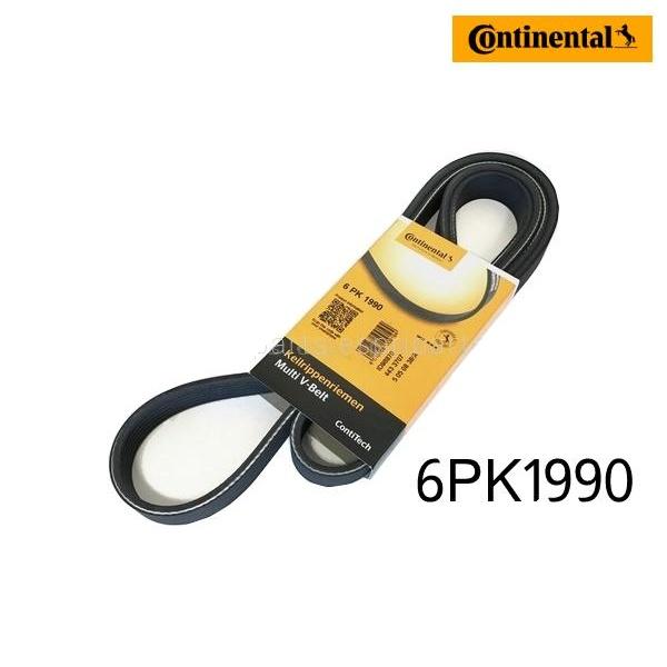 BMW E87 130i ファンベルト N52 N52N N53 直6 6PK1990 11287628650 コンチネンタル製 : BMW ...