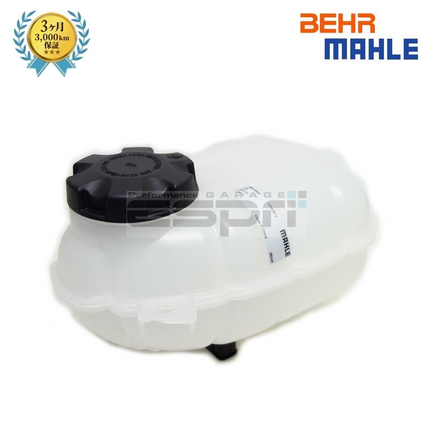 BMW F30 F31 F34 320d 335i AH3 サブタンク エクスパンションタンク リザーブタンク 17137642160 : BMW専門店エスプリパーツ Yahoo!店 - 通販 ...
