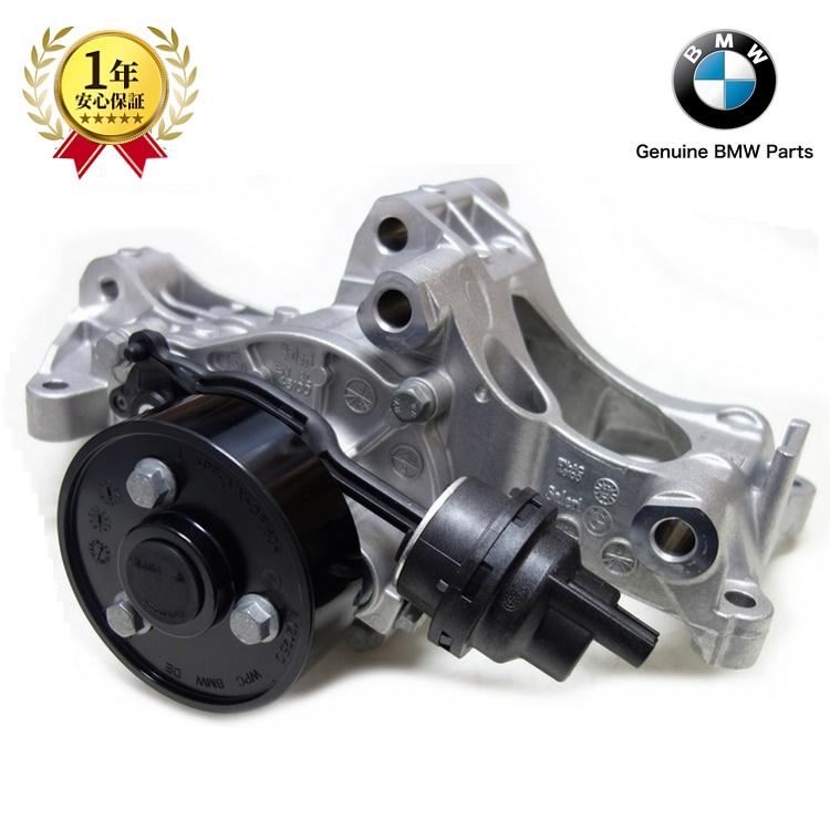 BMW F20 LCI 後期 120i B48 ウォーターポンプ クーラントポンプ キャリア付 11517644809 純正品 新品 ...