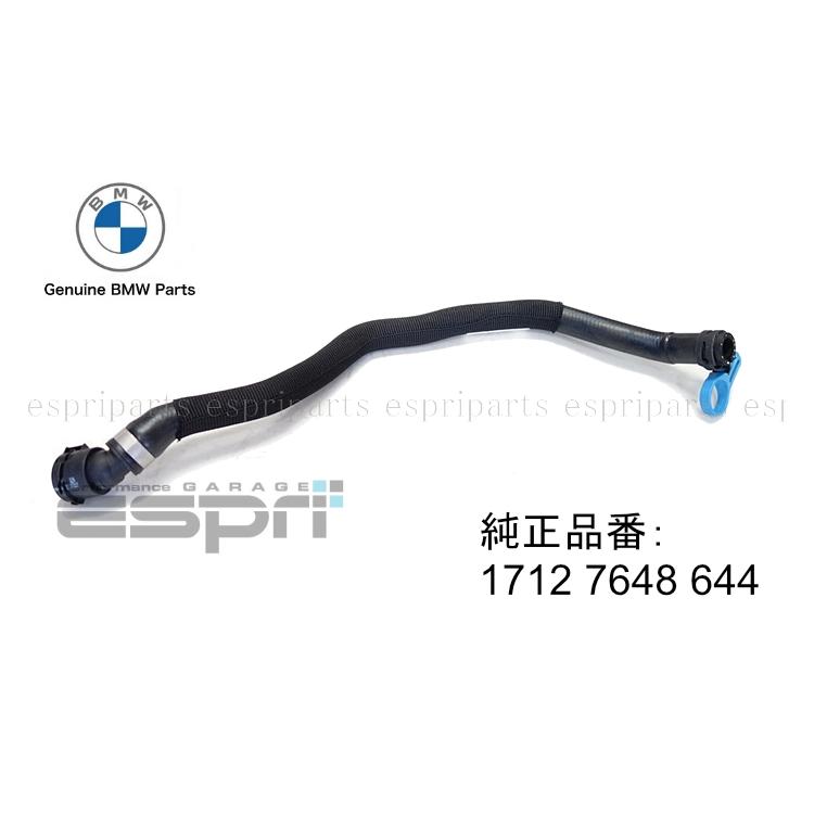 BMW F32 F33 F36 435i 2013年7月以降 N55 ラジエター ロアホース 純正品 17127648644 : BMW専門店 ...