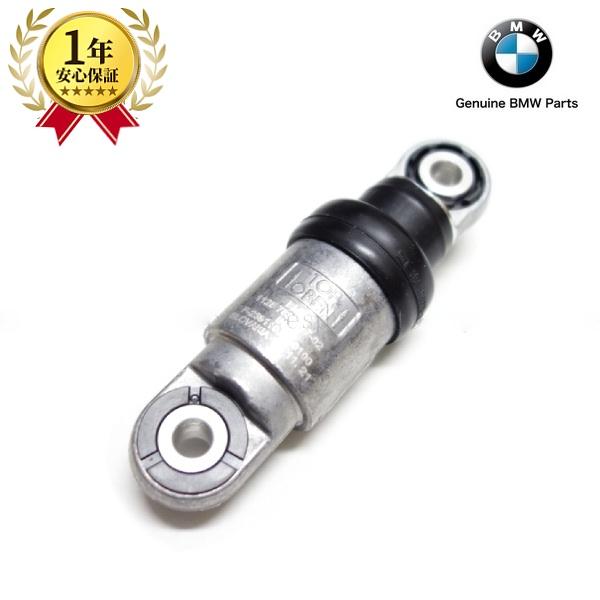 BMW E90 E92 E93 M3 E60 M5 E63 E64 M6 ファンベルトテンショナー 純正品 11287835417 : BMW ...