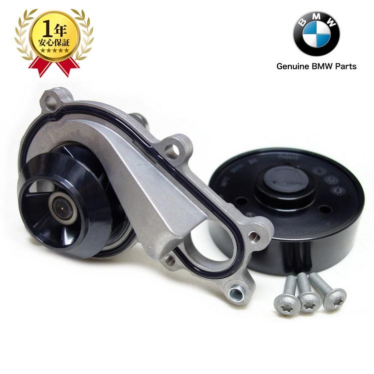 BMW G31 523i 530i ウォーターポンプ クーラントポンプ 11518482250 純正品 新品 : 8482-250-oe-e ...