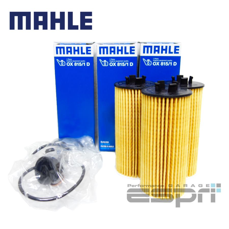 BMW BMW F45 218i 225i F46 218i 220i オイルフィルター オイルエレメント3個セット 11428570590 ...