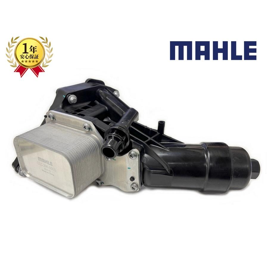 BMW MAHLE マーレー F20 LCI 118i 118d オイルフィルターハウジング フィルターハウジング B38 B47 B48 エンジン 縦置 11428596283 : BMW ...