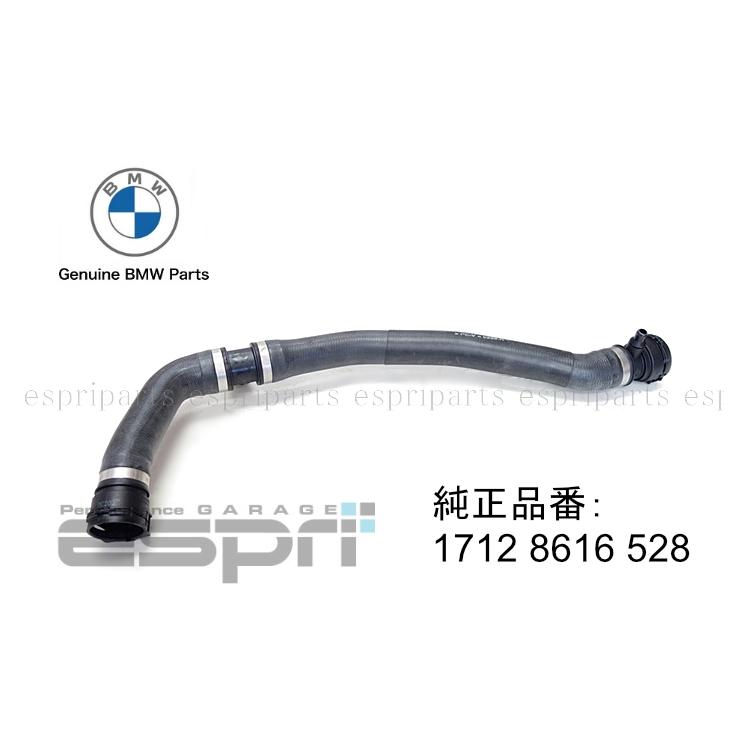 BMW F20LCI 後期 120i F22 220i ラジエター アッパーホース 純正品 17128616528 : BMW専門店エスプリ ...