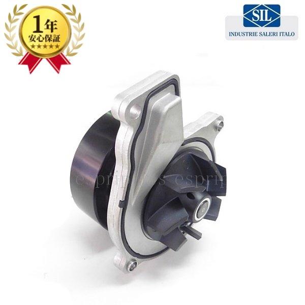 BMW F45 F46 アクティブツアラー グランツアラー 218i 220ix 225ix ウォーターポンプ 11518623574 ...