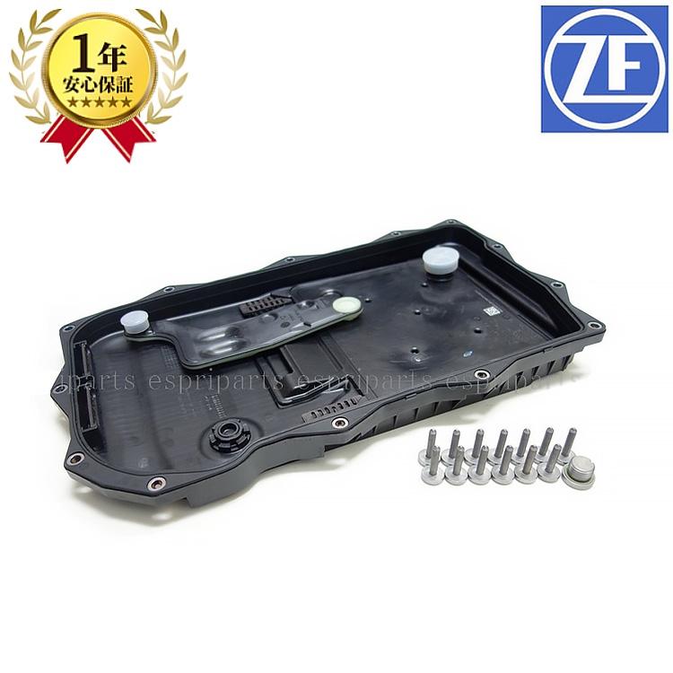 BMW F30 F10 F01 F02 アクティブハイブリッド3/5/7 ATオイルパン ATフィルター オートマオイルパン 8速 ZF GA8P70H 24118632188 純正OEM ...