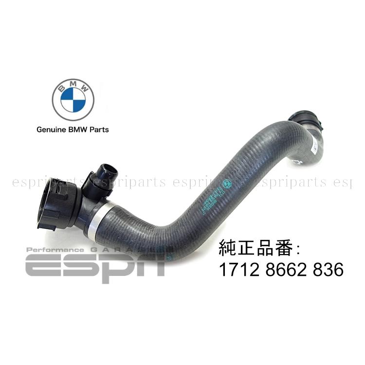 BMW F20LCI 120i F22 220i ラジエター ロアホース 純正品 17128662836 : BMW専門店エスプリパーツ ...