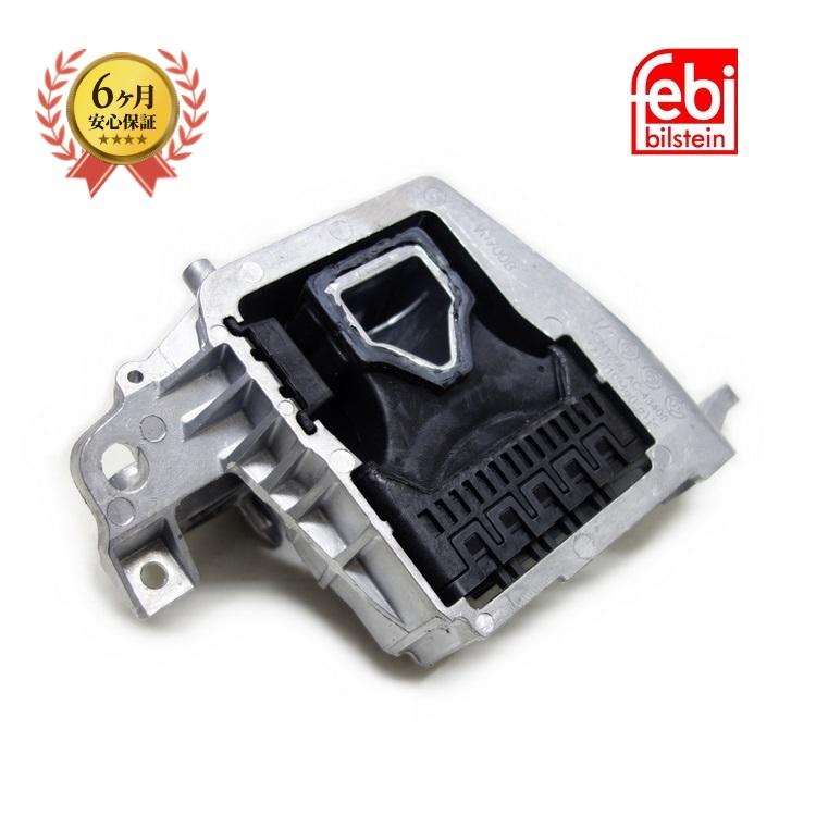 BMW F46 グランツアラー 216i 218i エンジンマウント 右上 22116875628 22118835564 新品 : 8835 ...