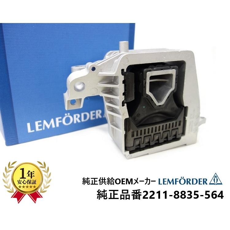 MINI BMW ミニ F55 ワン クーパー クーパーD Cooper エンジンマウント 右上 22118835564 純正OEM品 ...