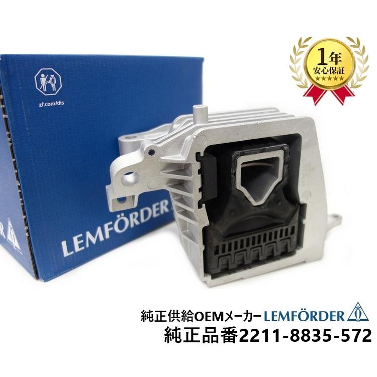 BMW F48 X1 F39 X2 18is エンジンマウント 22118835572 22116885934 純正OEM品 : BMW専門店 ...