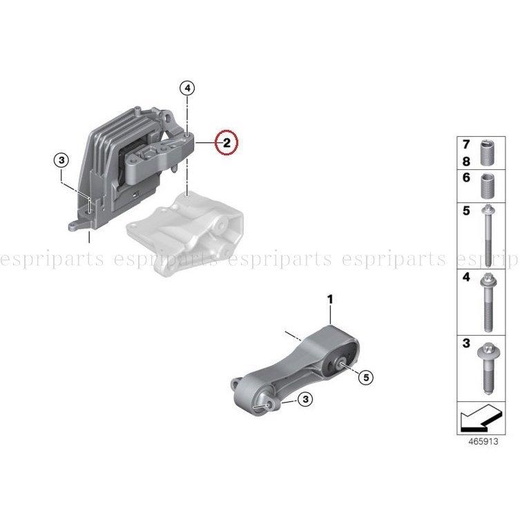 BMW F48 X1 F39 X2 18is エンジンマウント 22118835572 22116885934 純正OEM品 : BMW専門店 ...