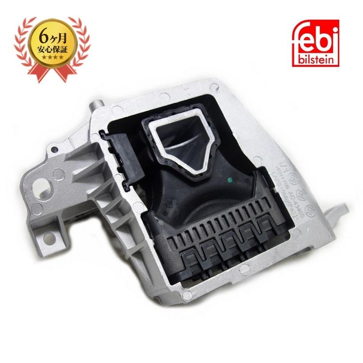 BMW MINI F56 F55 F57 One Cooper CooperD エンジンマウント 22118835572 ...